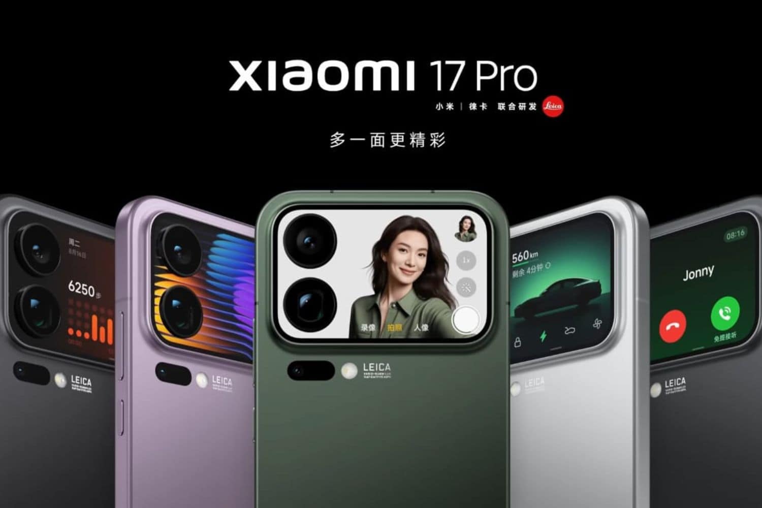 Xiaomi revela qué móviles recibirán primero HyperOS 3.1 en todo el ...